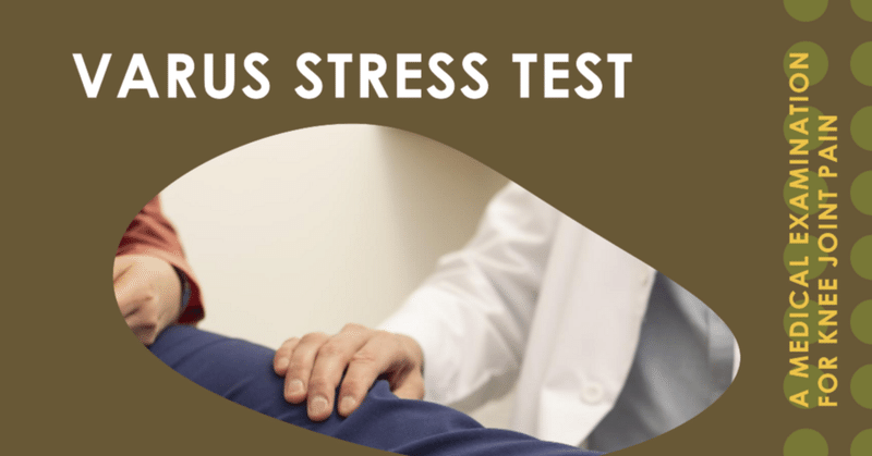 Varus Stress Test：外側側副靱帯(LCL)損傷の検査｜PT Type B