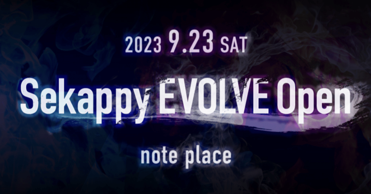 【Sekappy EVOLVE Open 13位】3騎士キュートデレマス｜青山