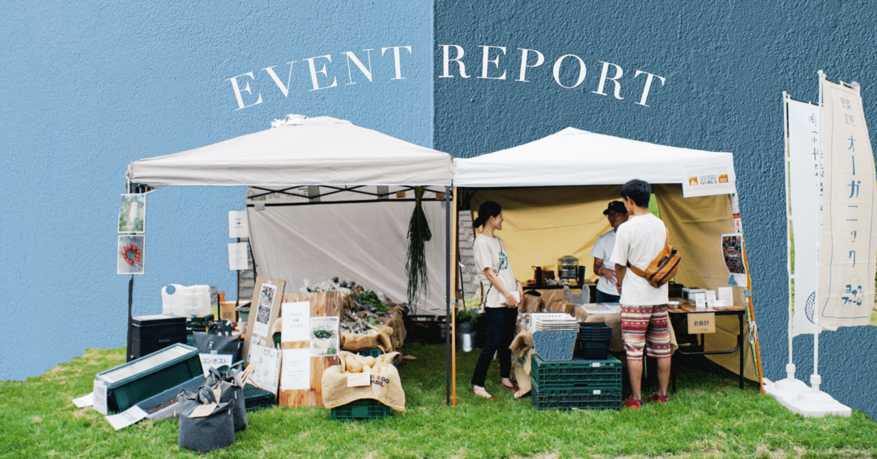 人に・社会に、やさしい選択。＠DOJOYラボ｜Kinon／illustrator