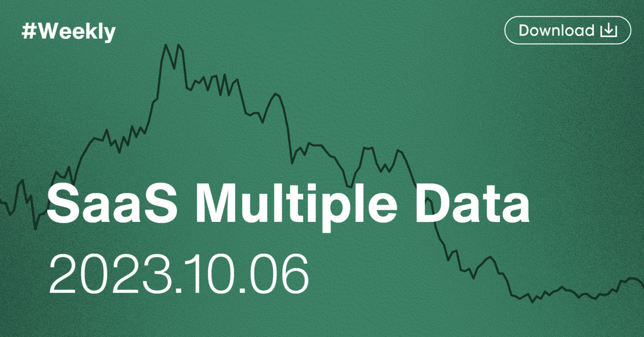 Weekly SaaS multiple data_20231006｜Next SaaS Media Primary | 運営 早船 明夫