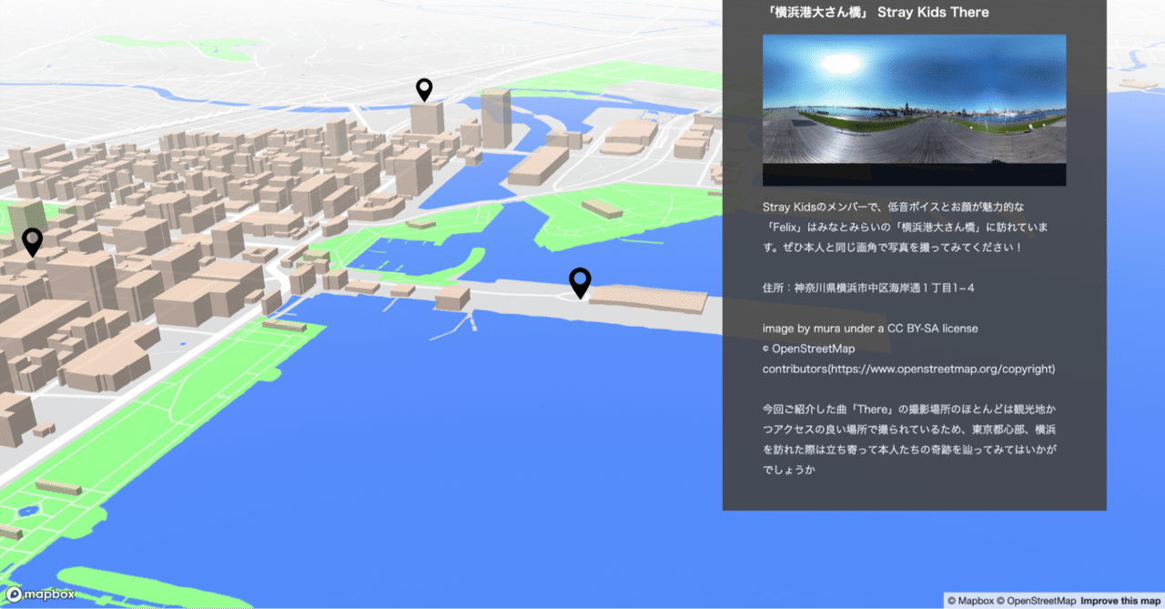 Mapbox Story Telling機能でK-POPアイドルのMV撮影地を巡る｜インターン生ミニプロジェクト｜Mapbox Japan