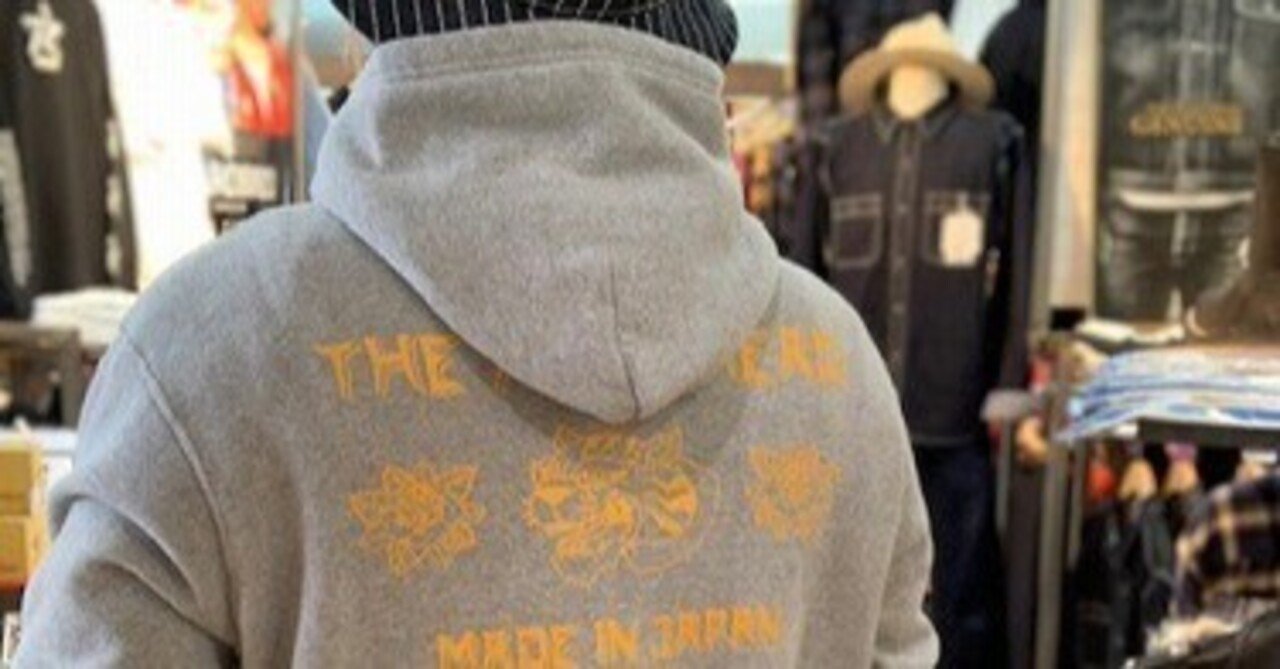 【DHM 上越店】～秋冬お勧めアイテム～｜Flat Head