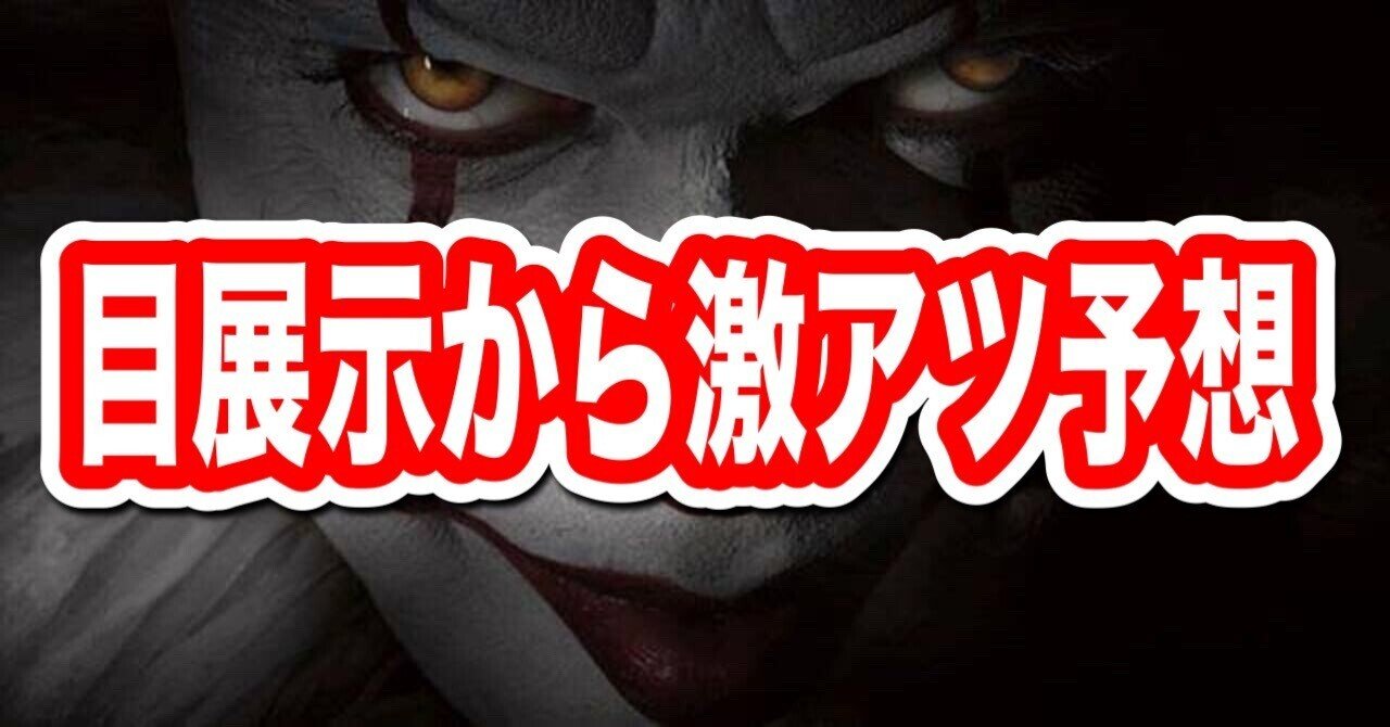 芦屋11r 1329 目展示から【🎉自信度フルmax🎉】やばいよまじで‼️｜勝者マン 競艇予想 競輪予想 競馬予想