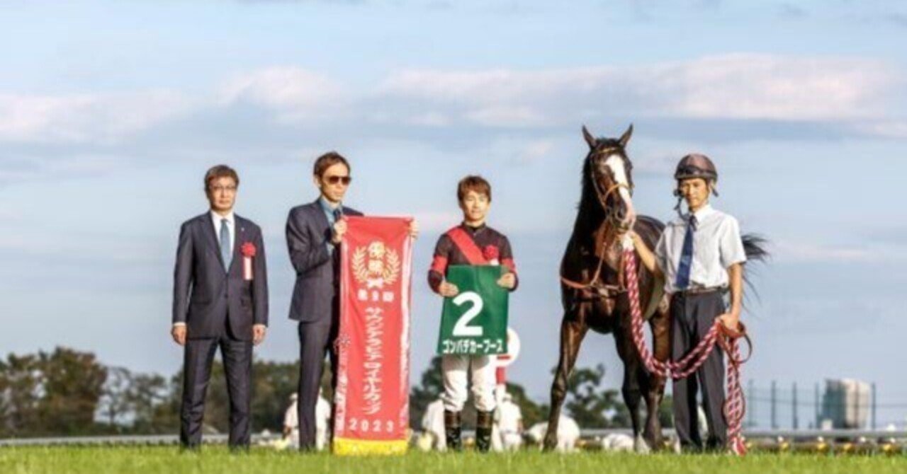 【サウジアラビアRC（G3）回顧~その先へ】血統篇｜Haya