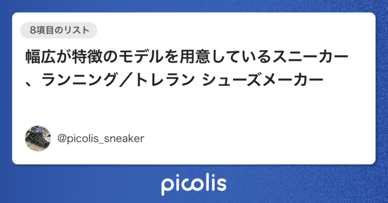 あなたは何に詳しいですか？｜picolis（ピコリス）公式
