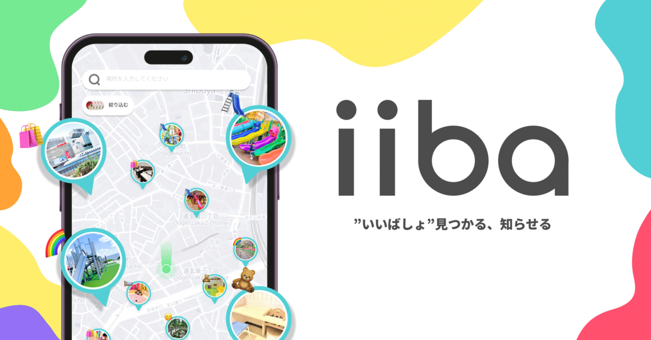 iiba 逢澤奈菜｜note