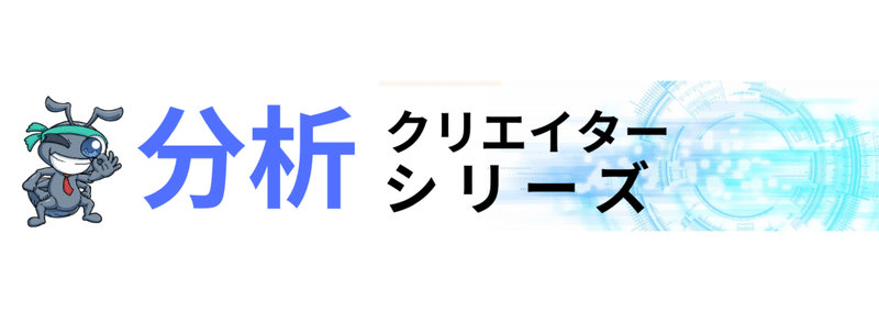 アサヒ＠SNS（note）の記事一覧｜note（ノート）