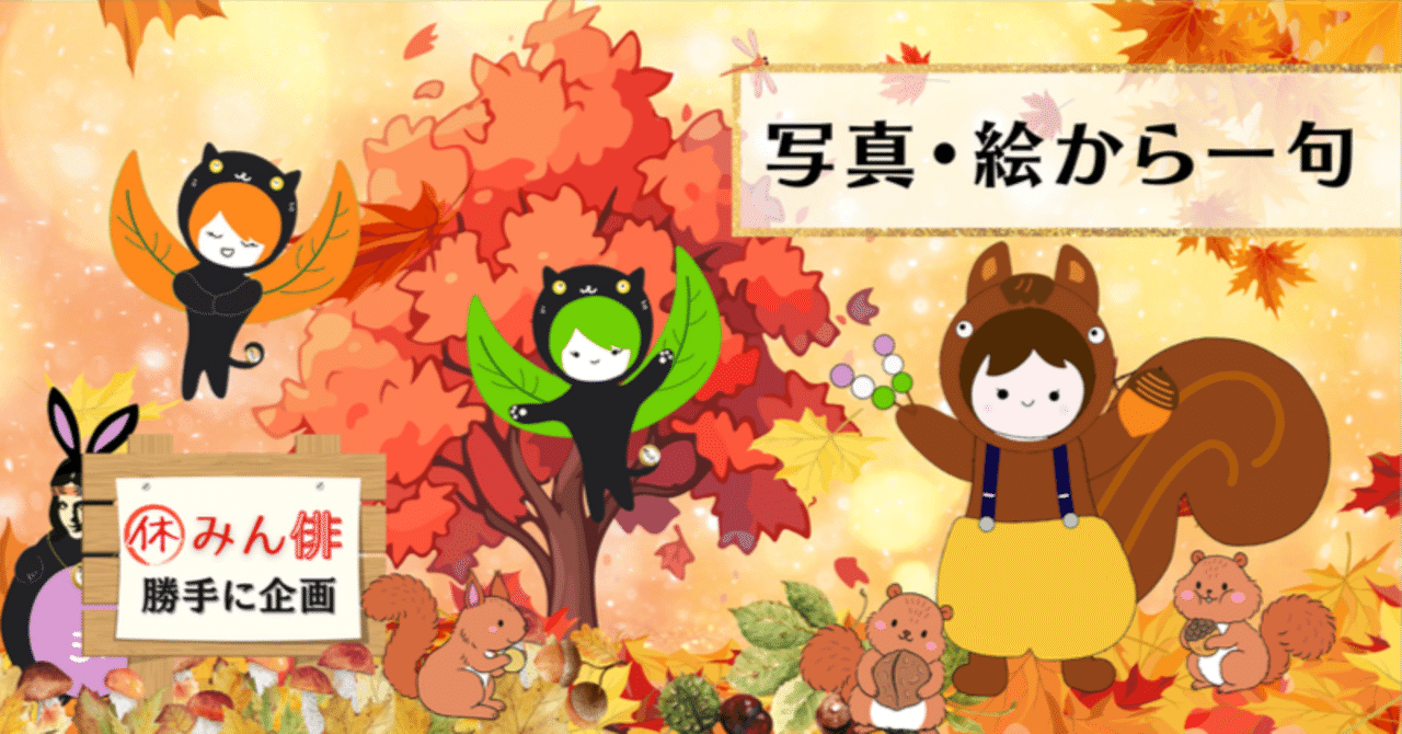 勝手に便乗… ふぅ。さんの『写真・絵から一句』の企画で私の絵で詠んでもらえたら嬉しいな…なんて。 https://note.com/pupupu0901/n/n23afbaf72ee3 私の絵 ...