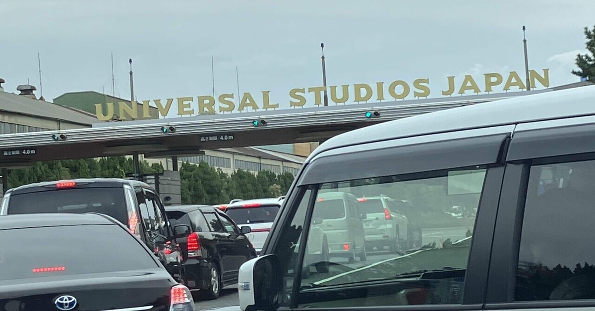 USJ VIPエクスペリエンス体験レポ②当日編その1｜こぺまま