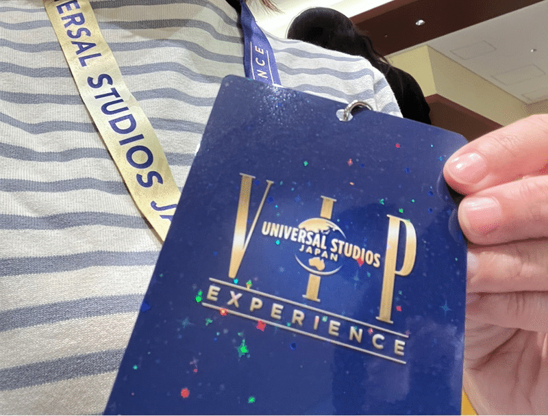 USJ VIPエクスペリエンス体験レポ②当日編その1｜こぺまま