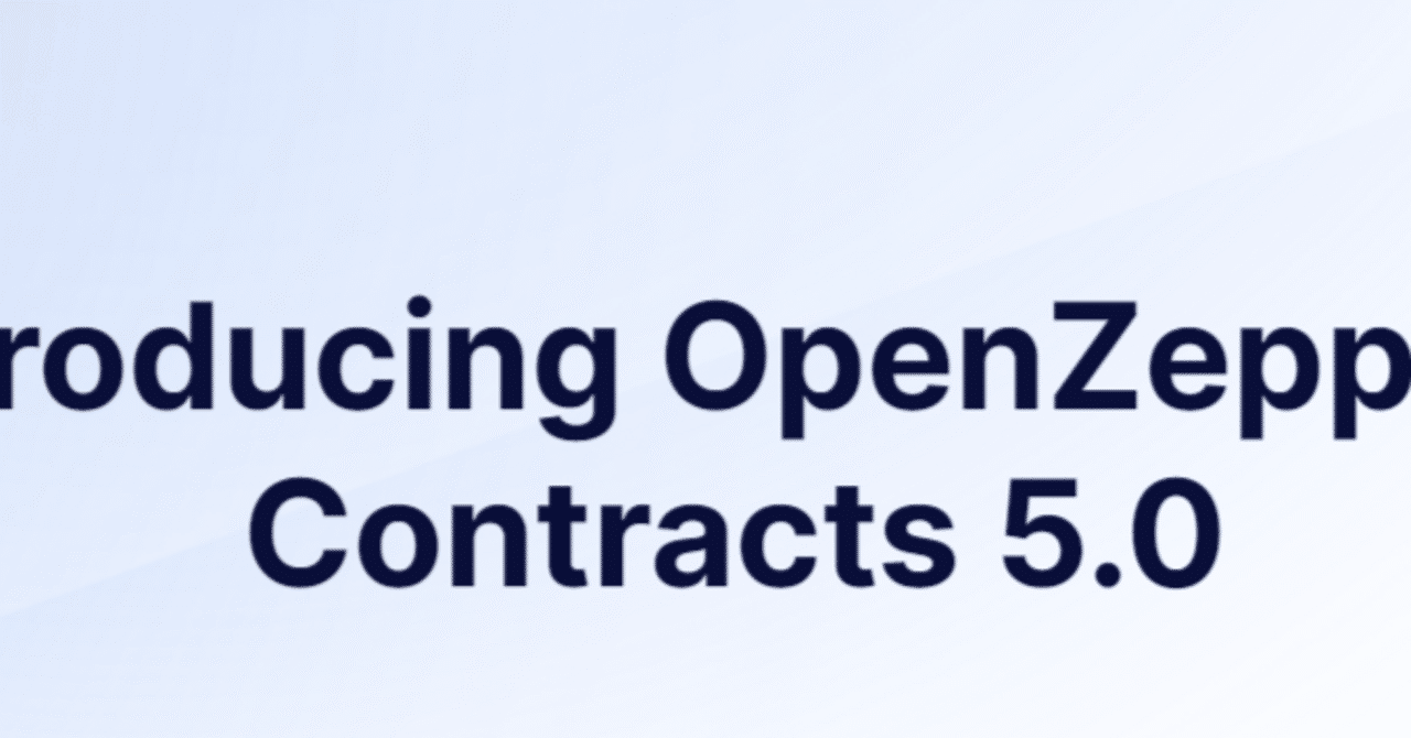 OpenZeppelin V5.0 を読み解く｜Hayatti.eth