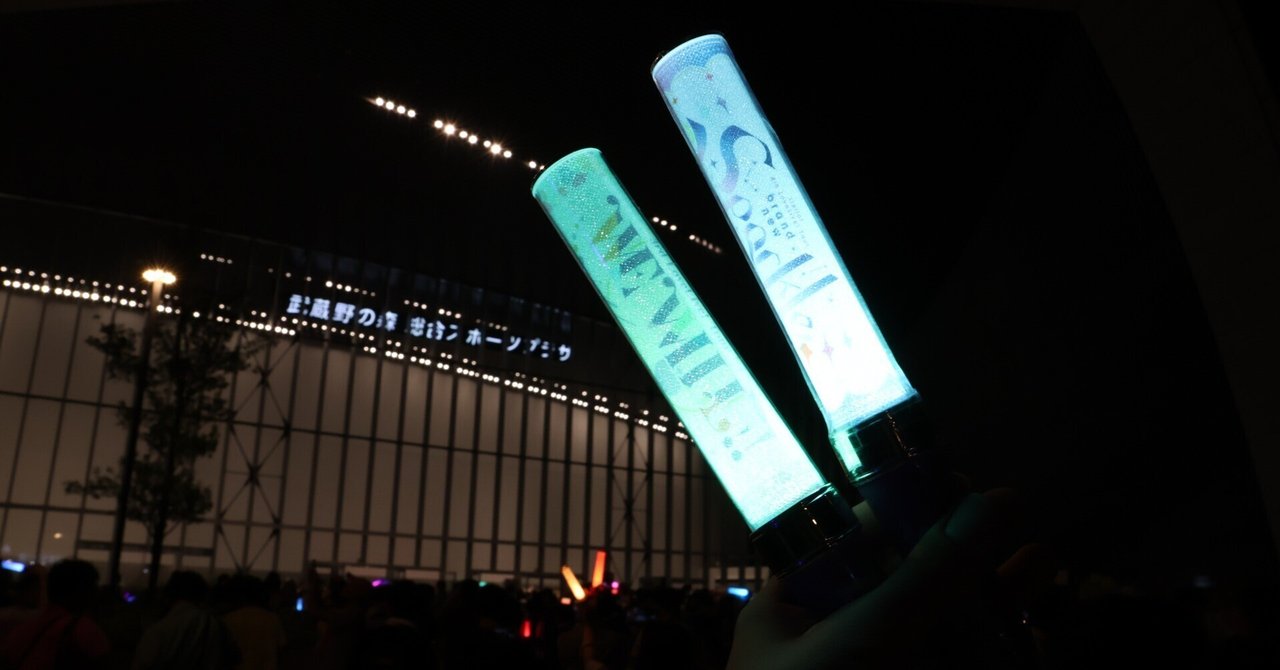 大好きな11人と生きる新しい季節―Liella! 4th LoveLive! Tour ～brand new Sparkle～｜地底人かきたま