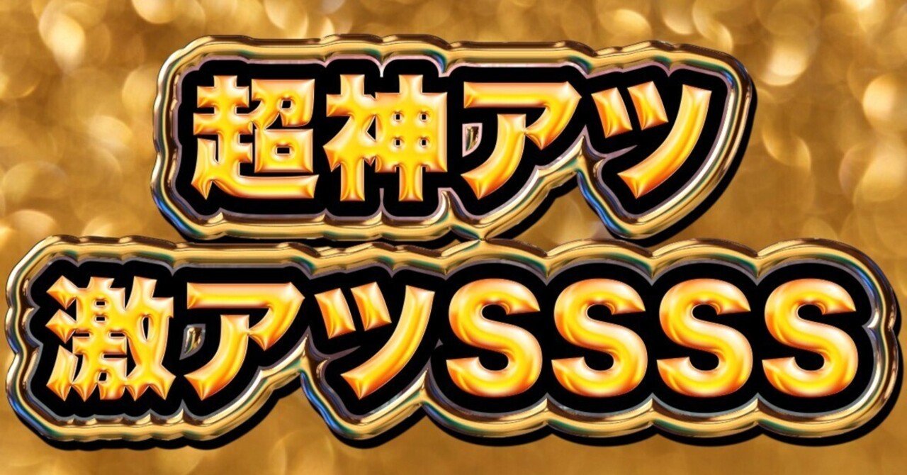 芦屋6R 10:51⚠️㊗️朝の緊急激アツ㊗️⚠️｜キャプテン #競艇予想 #ボートレース #ボート予想 #無料予想