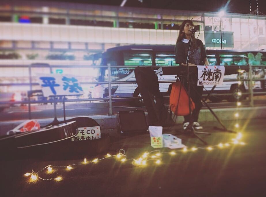 あたしだけの星｜MONA SHIMA