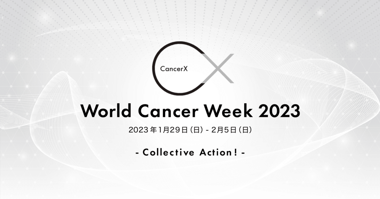 CancerX｜note