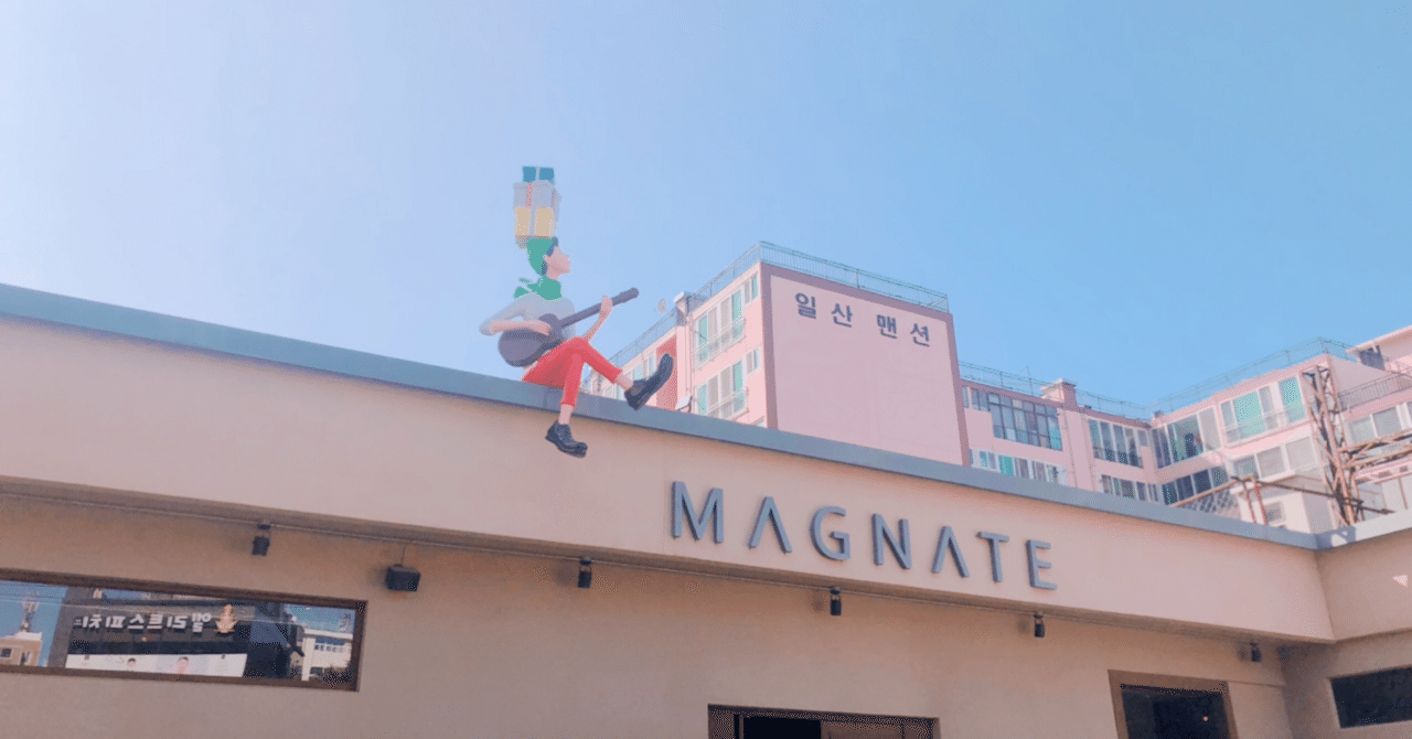 MAGNATEへ｜satocchi