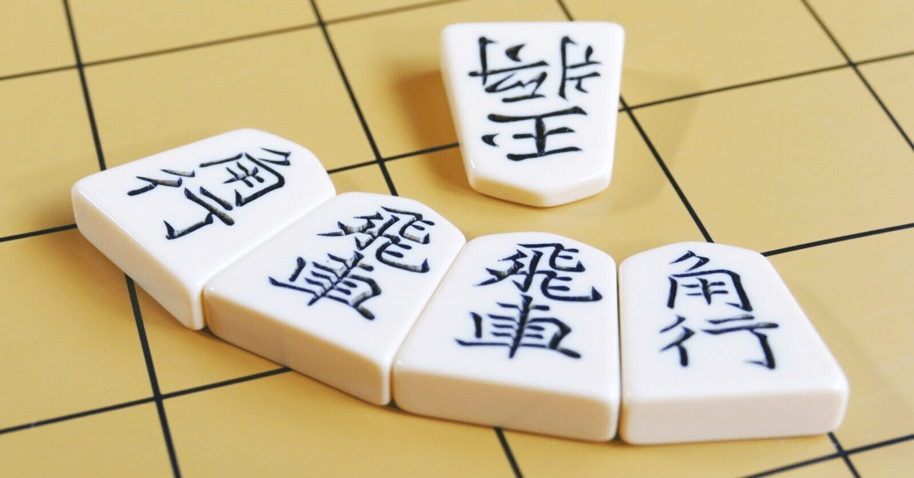 【将棋】先手振り飛車の速攻をひたすら受け止める方針の将棋(パート1)｜tomot_shogi