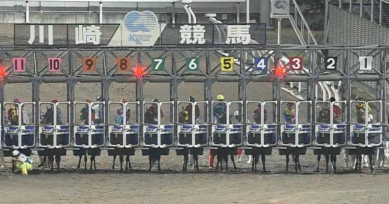 10/11川崎競馬と闘うnote:11R鎌倉記念パドック後予想(三連単）＋オマケ自信の and穴馬（1R、2R、4R、7R、12R）｜馬人all the people