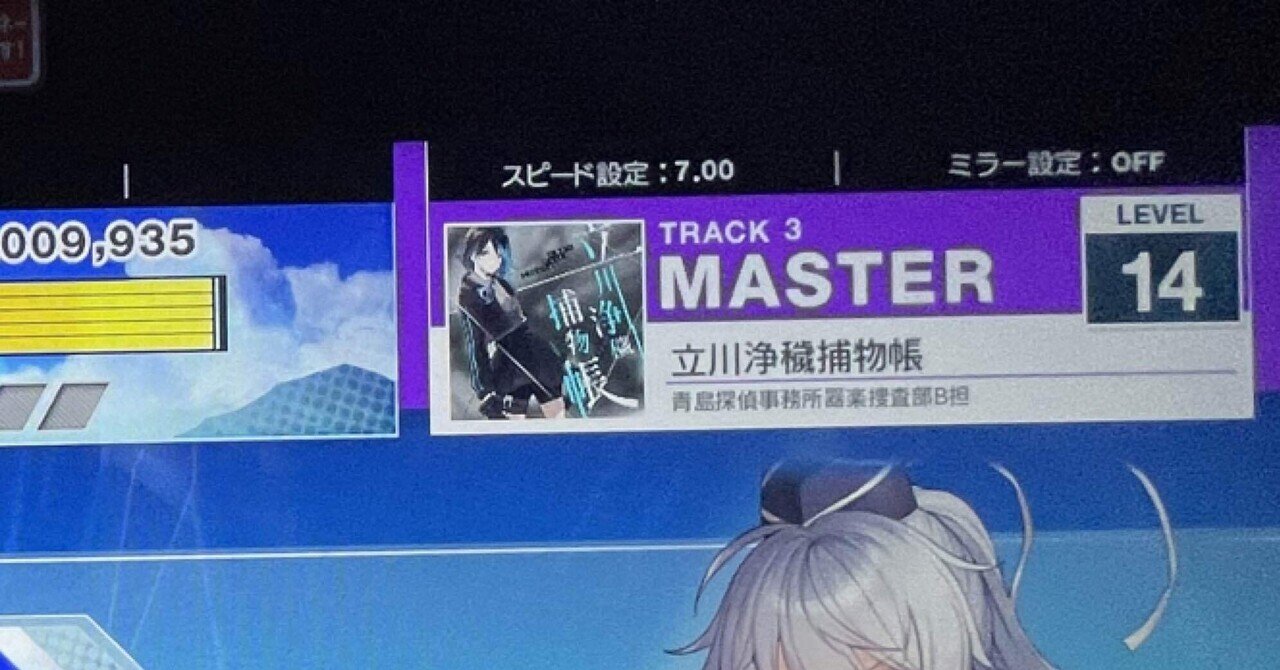 2023.10.7｜utsugi_yuma