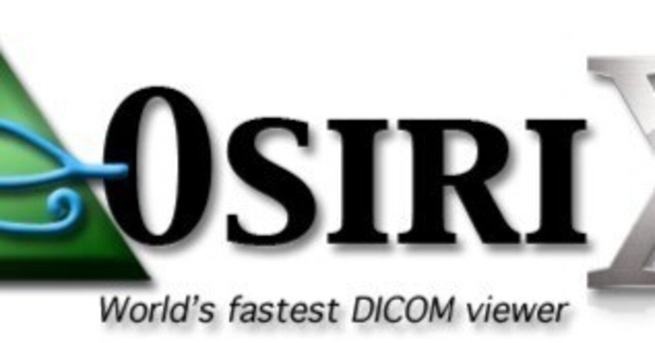 OsiriXを使ったPACS導入方法を一挙無料公開｜株式会社アトラ