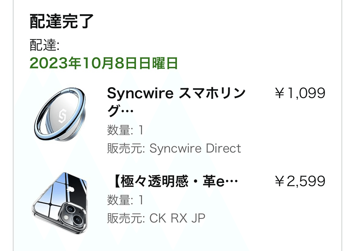 hiro🇧🇹🌶｜note