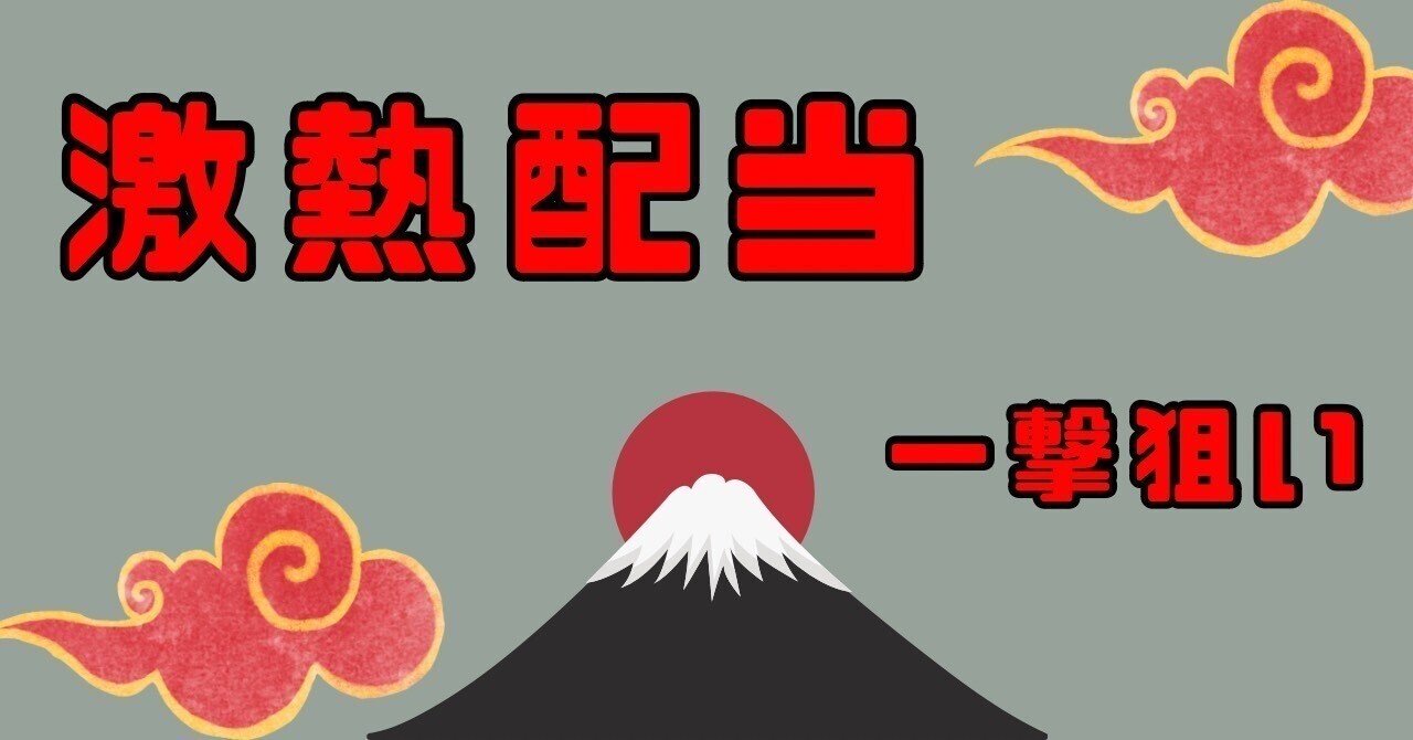 徳山6r 1059 【💥💥これぞ最終兵器💥💥💥】｜ボス👑🔥競艇専門予想🔥