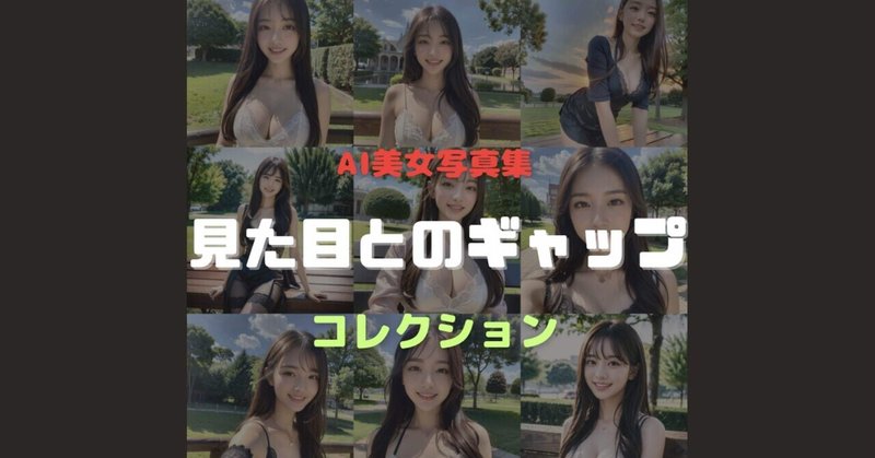 AI美女コレクション｜limeblog