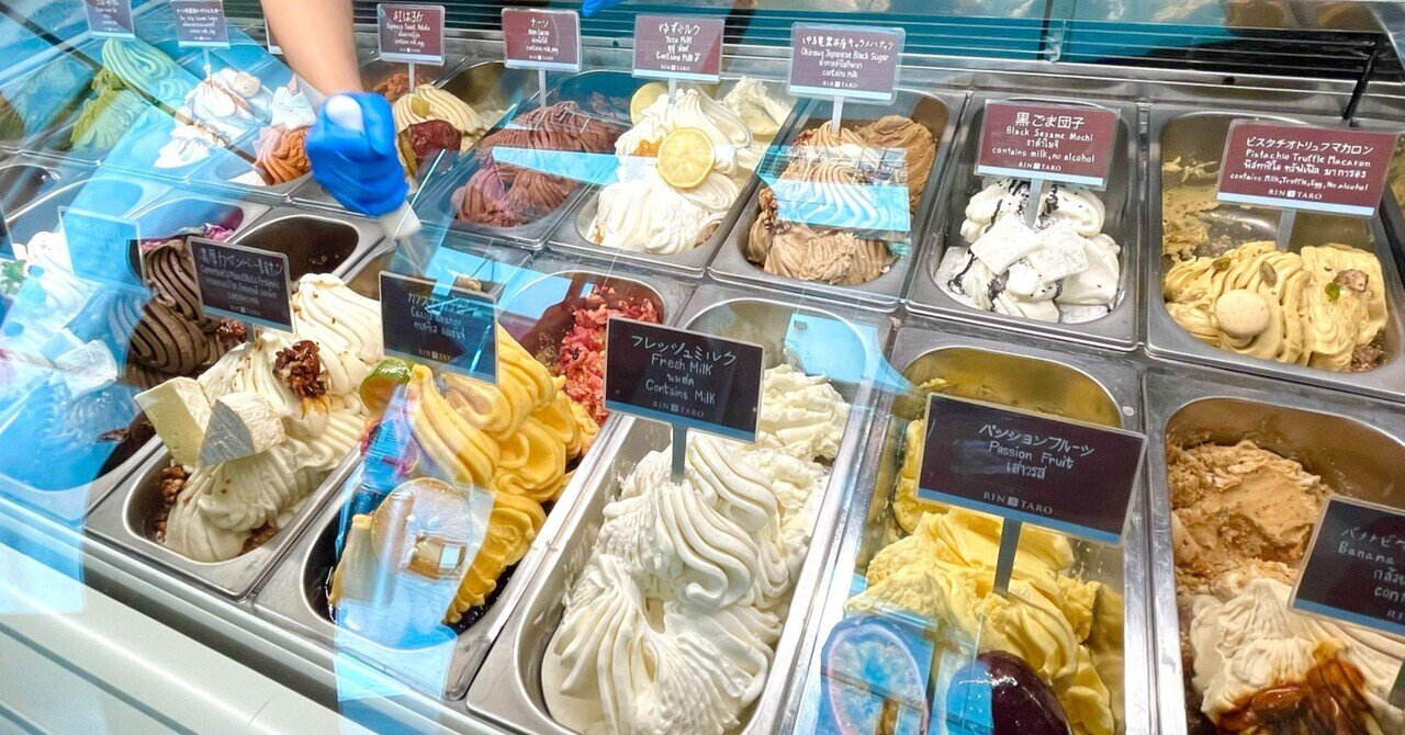 日本のジェラート人気店『凛太郎 RINTARO』さんがエムスフィアと同日にオープン決定！｜SANO note