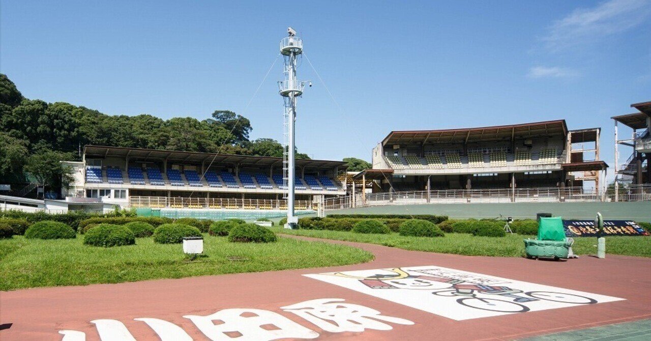 小田原競輪G3 12R🚴｜mi 競輪予想