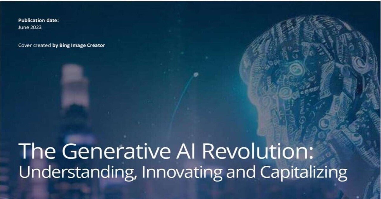 無料の「AIレポート」と「CHATGPT EBOOK」を公開。｜DigitalCreator