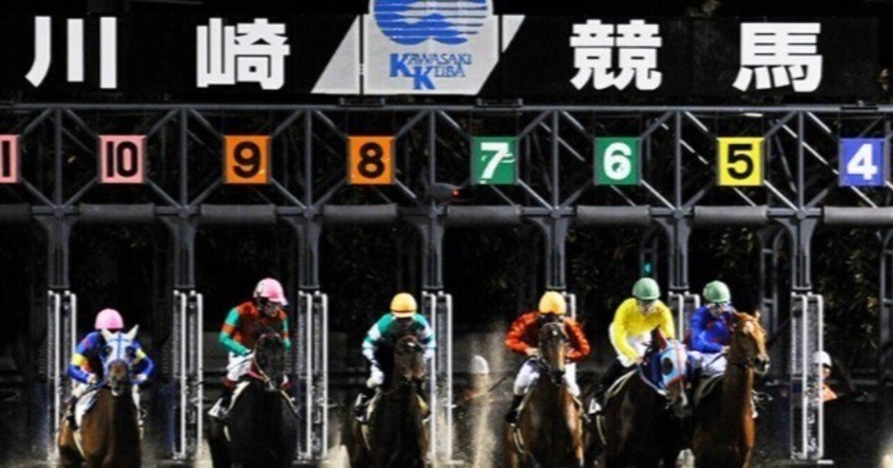 【川崎🔥穴馬勝負レース👊🔥】1012（木）【4r】影武者（かげむしゃ）賞（発走時刻1630）｜さやだま