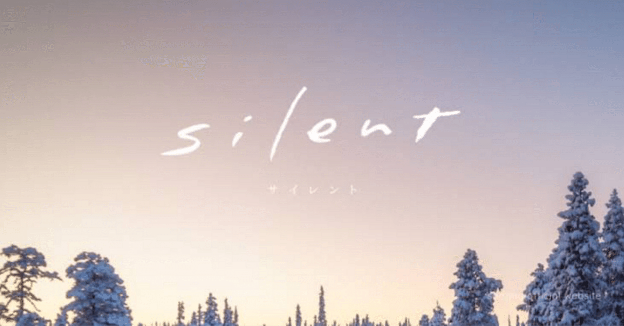 遠距離② 冬が巡る度、きっと思い出す｜Gori