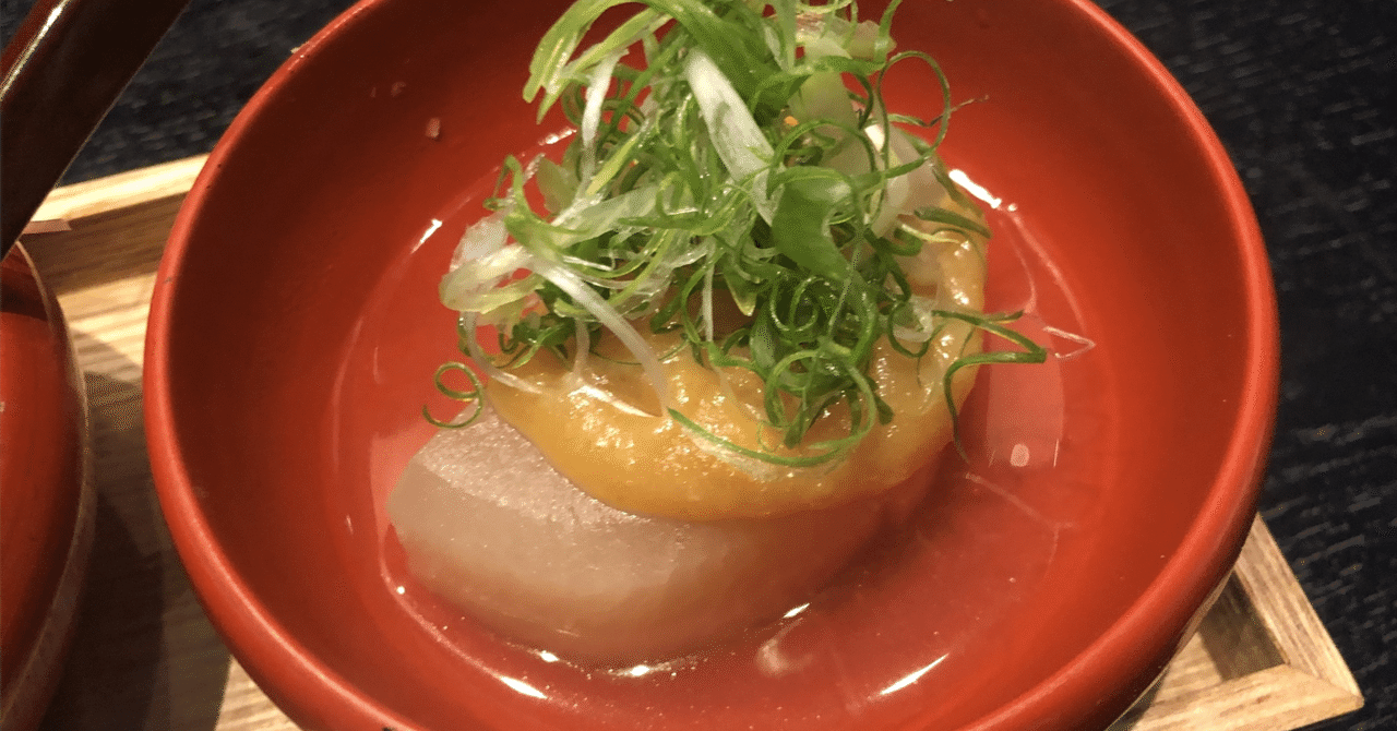 「エッセイ」大根愛！｜sanngo