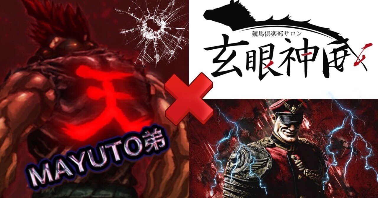 ⚠️先着100部限定⚠️ ㊙️勝負の‼️府中牝馬s㊙️ 自信度maxの超勝負馬限定公開中🔥🔥平場勝負レースリストも同時公開‼️｜🎴mayuto弟🎴