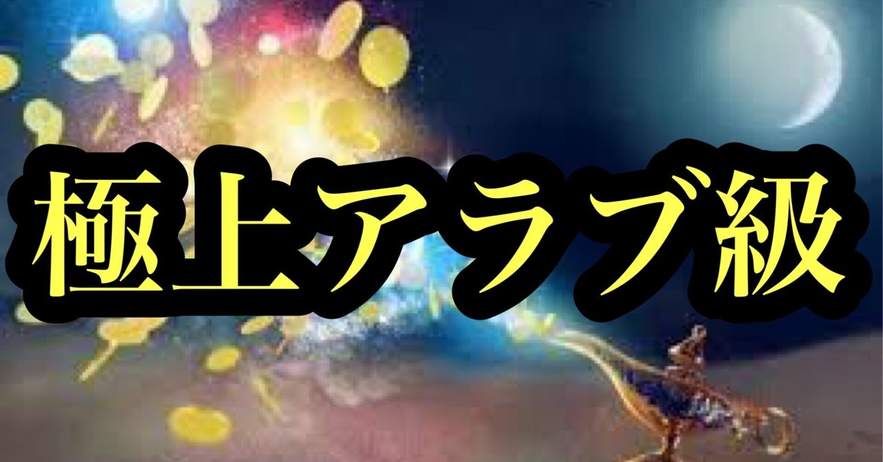 平和島6R 13:23｜🌈🌈🇺🇸競艇プロ予想師ベル🇺🇸🌈🌈