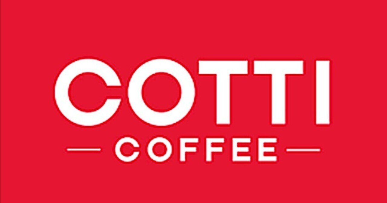 中国出身、COTTI COFFEE｜サカキシンイチロウ