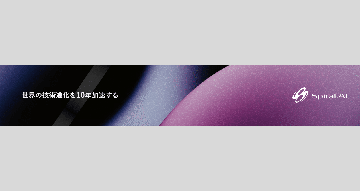 SpiralAI公式｜note