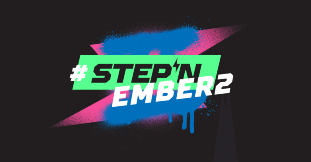 #STEPN 2周年イベント、STEPNEMBER2のまとめ｜Langerhans