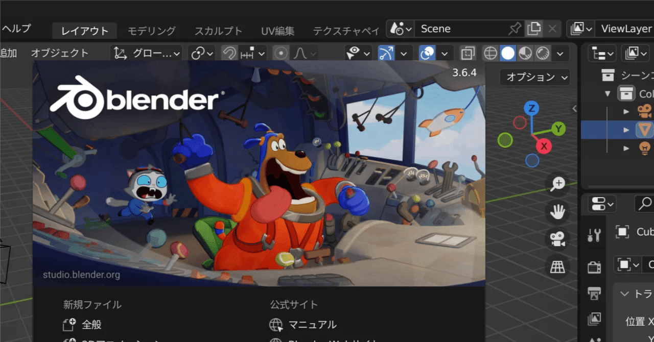 Blenderでのオブジェクト統合術：複数の形状を一つにまとめる技｜Hiro Treves