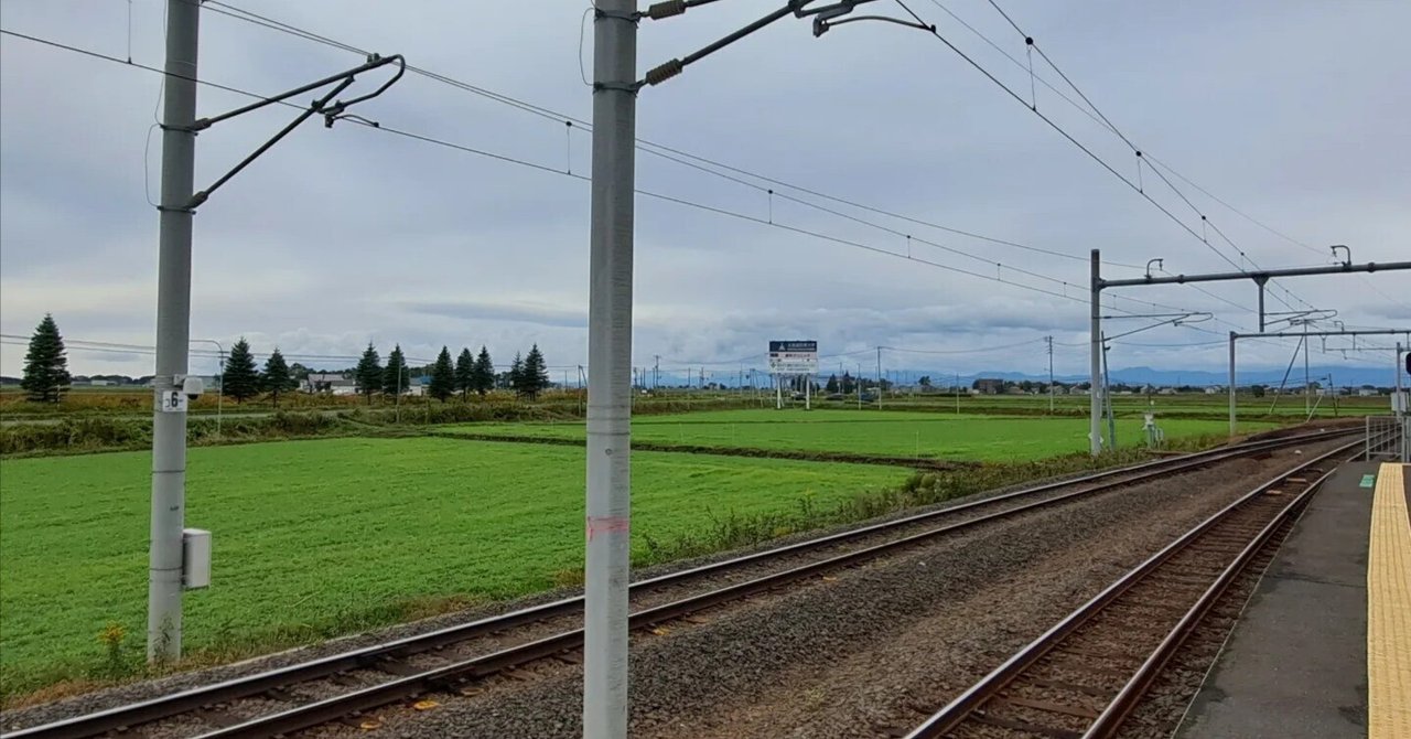 野球場を作ろう 北海道医療大学駅前に｜TonnyMandalvic