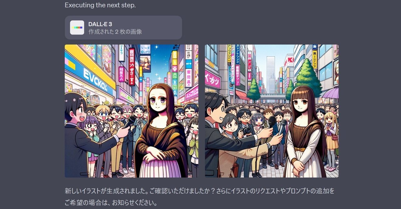 [B! ChatGPT] ChatGPTとDALL-E3の画像生成を組み合わせて自動化する｜まゆひら