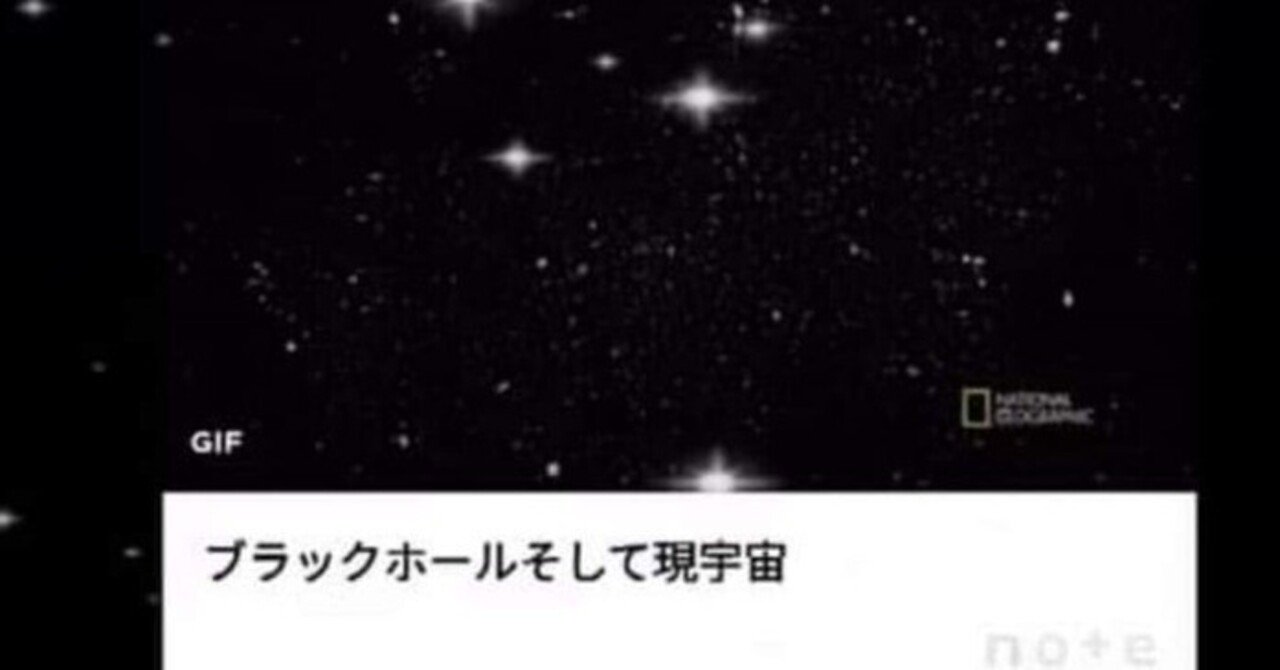 blackfall and THIS TIME's universe｜YU