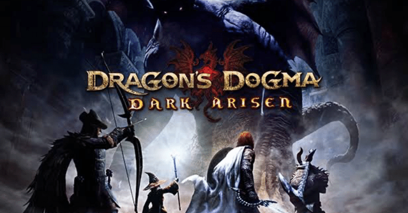 ドラゴンズドグマ1周目、完｜Matsu.G