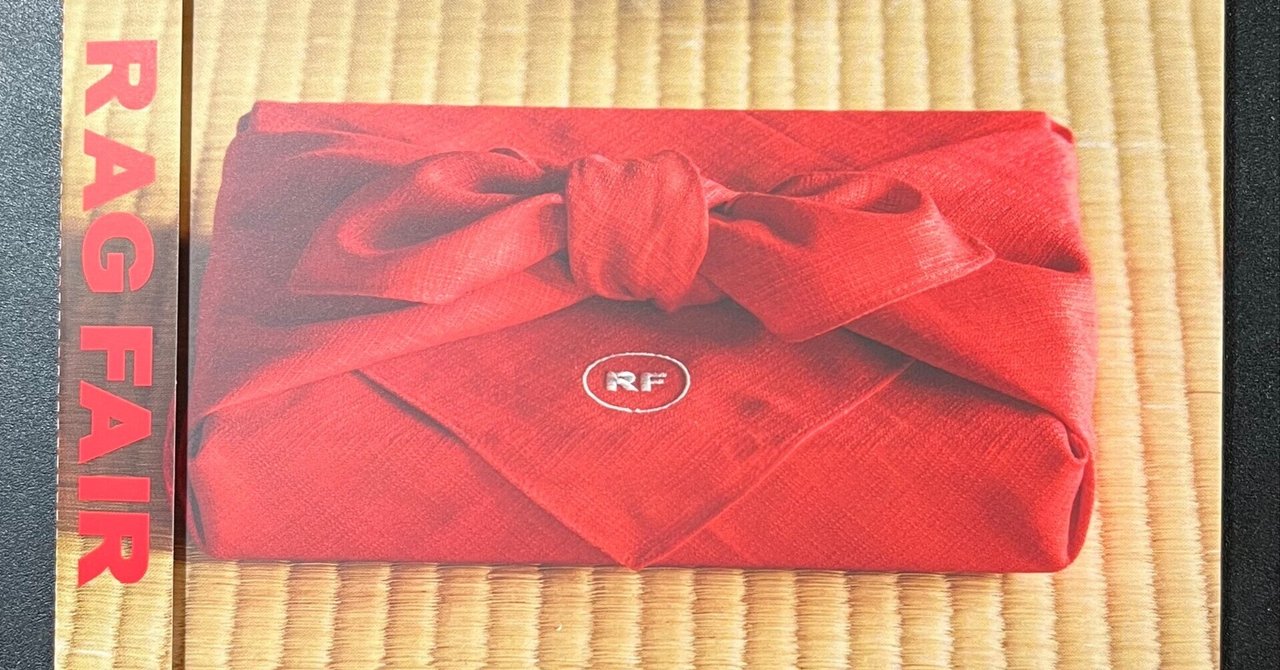 RAG FAIR引地くんからニューアルバム「おもたせ」のサンプルCDが届きました。｜放送作家 村松浩介