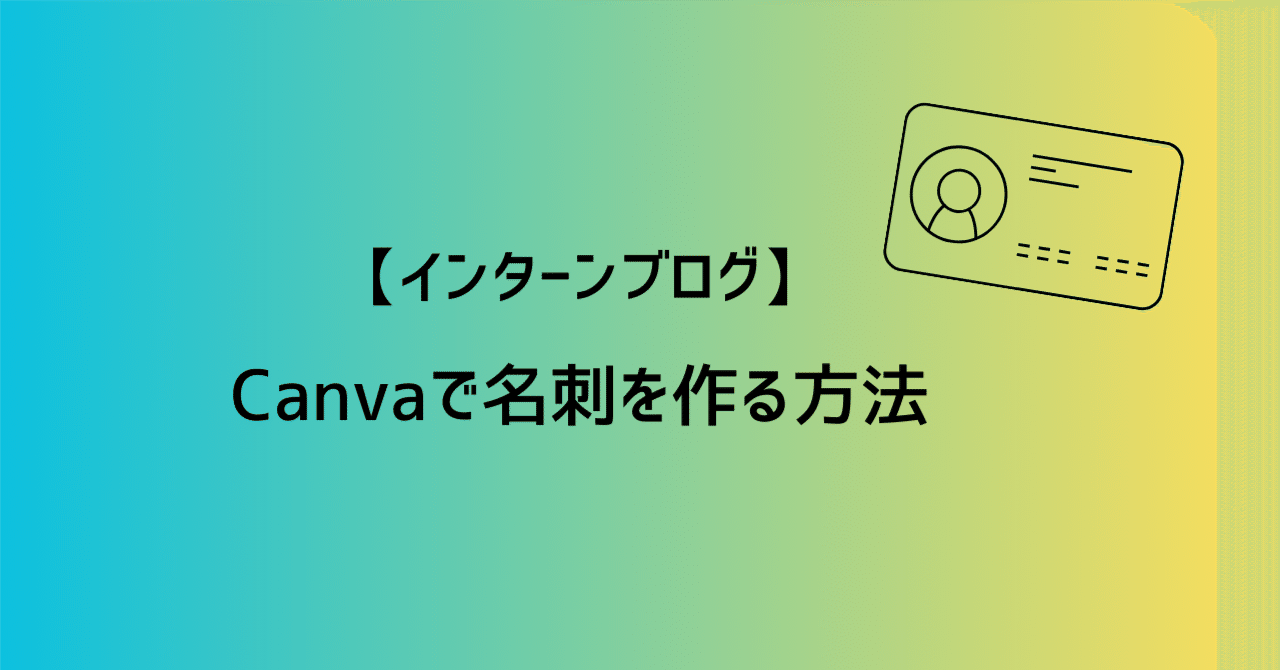 株式会社Pepo｜note