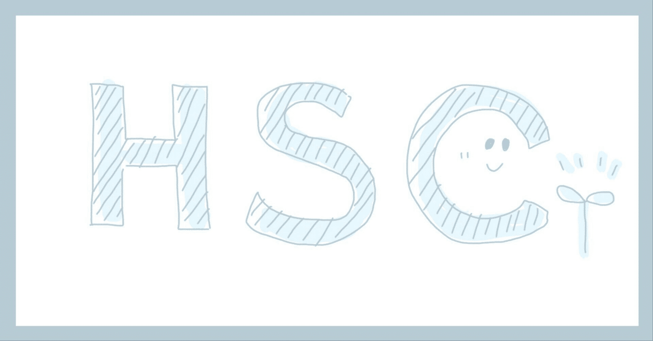 HSC 、HSPあるある？他人の気持ちが気になる…｜kare-miina
