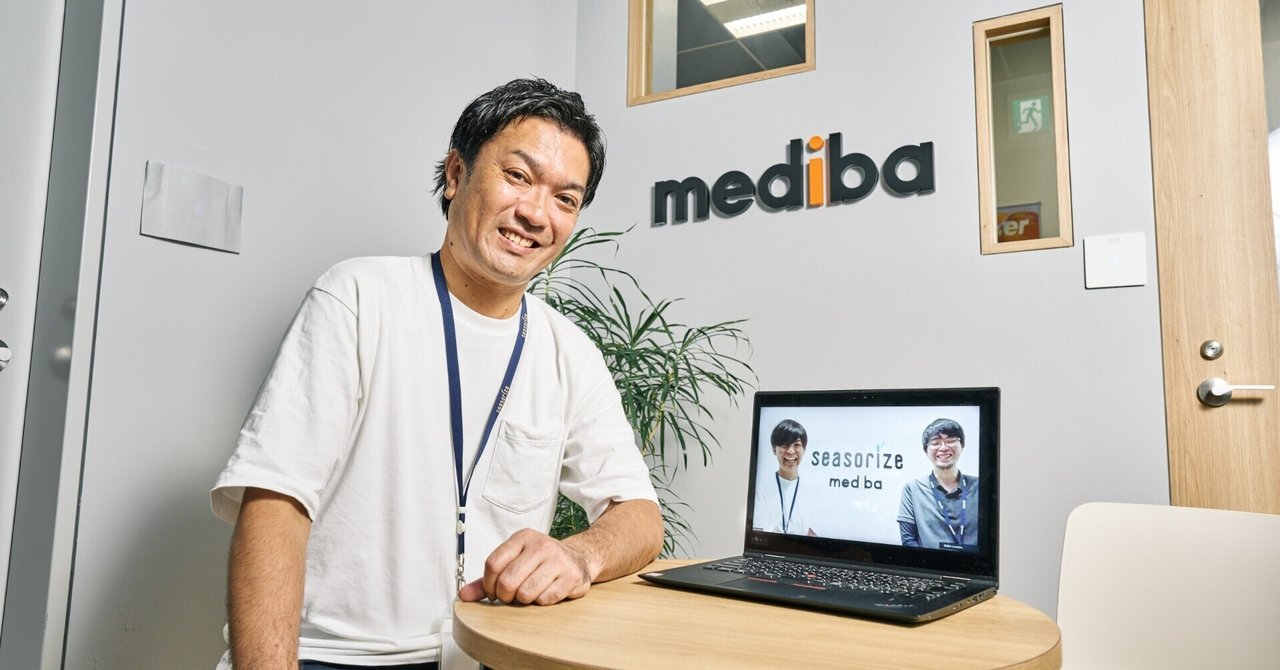 【スペシャルインタビュー #9】私たちの想いを汲み取って、一緒に最後まで走り抜けていただきました_株式会社mediba seasorizeカンパニー／長濱さん・兼城さん・岸本さん｜FaMil