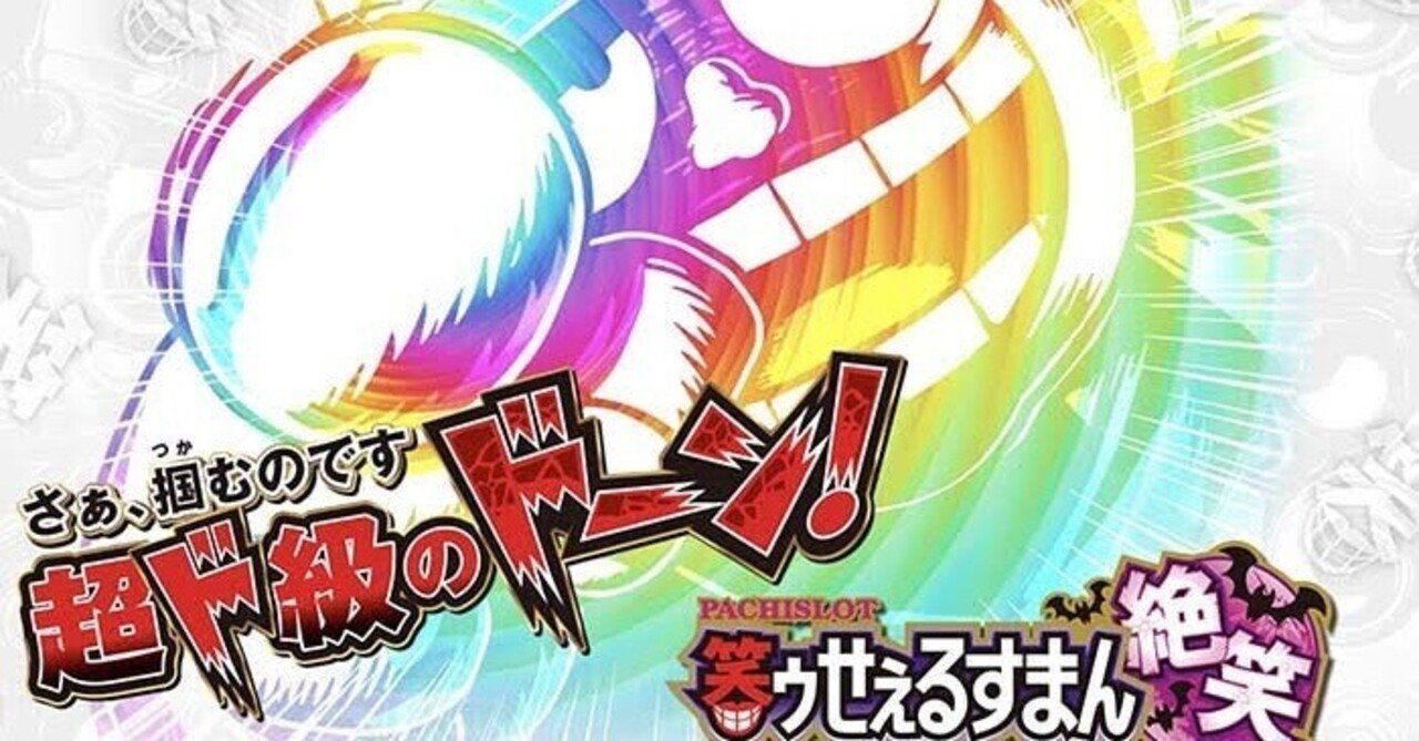 🔥丸亀6r1743🔥⚠️ドーン1撃回収⚠️🚨売れるこの選手の足はやばい🚨｜⭐︎喪黒カイジギャンブル予想⭐︎屋競艇予想