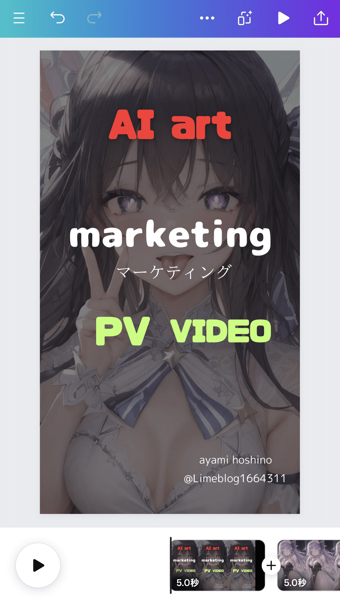 いま、次のYouTube動画を制作しています。 今回はAIアートの販促用PVです。 ガチャしまくったイラストを紹介してAmazon Kindleで販売するためのマーケティング動画です。 売れる ...