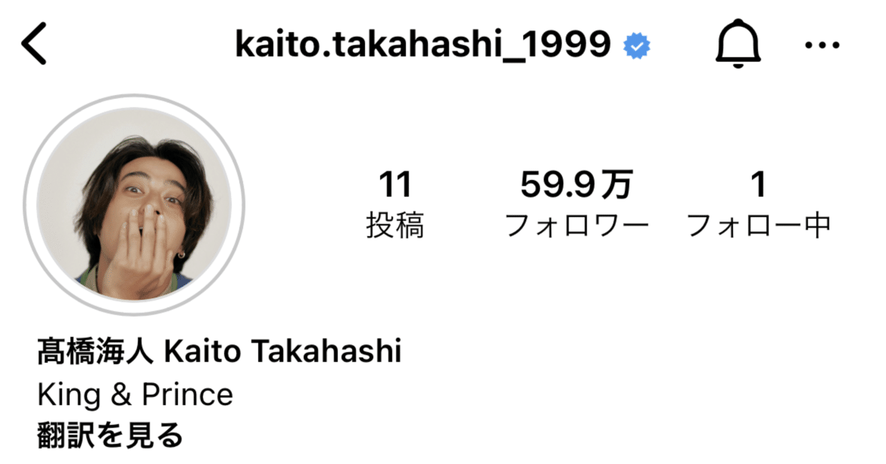 推しのinstagram|ららみぃたん